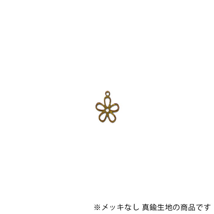 メッキ加工がされていない真鍮生地パーツです。 サイズ：約10.5×9×厚み0.25mm