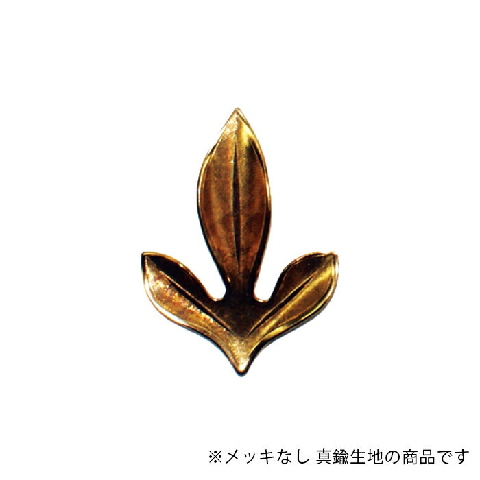 メッキ加工がされていない真鍮生地パーツです。 立体感のあるアメリカ製プレスパーツです。 サイズ：約41.5×31×厚み4mm