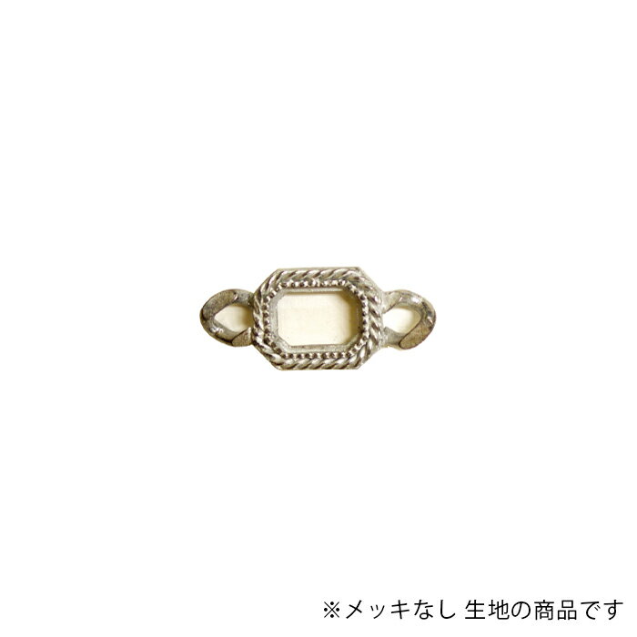 キャストパーツです。 サイズ：約15.5×36mm
