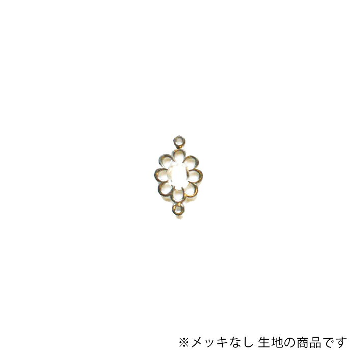 キャストパーツです。プラスチック製のストーンが埋まっています サイズ：約22×14×4mm