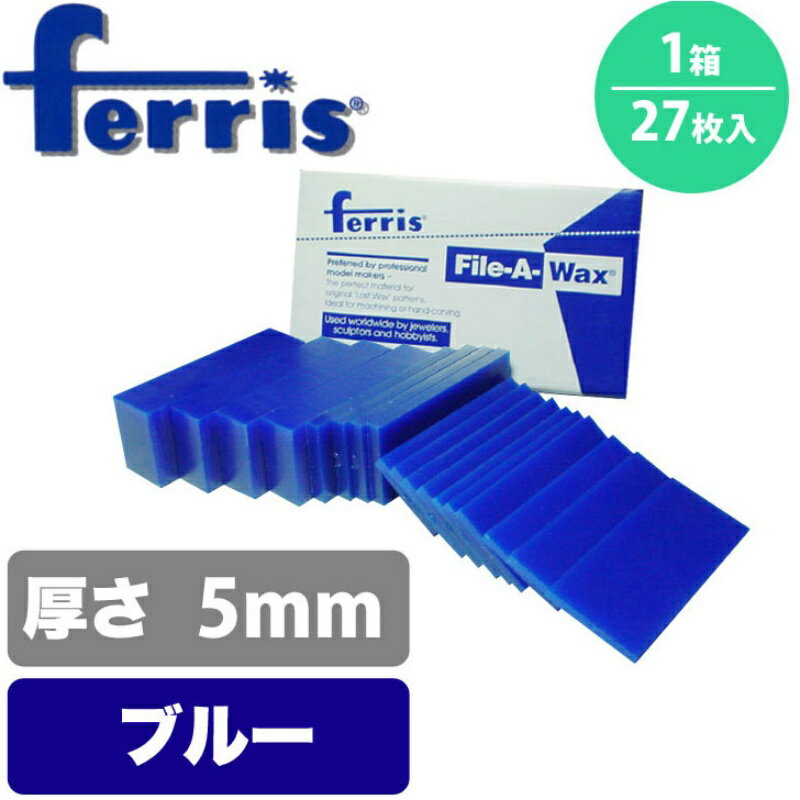 スライスワックスです。 サイズ：横36.5×縦 92.4mm