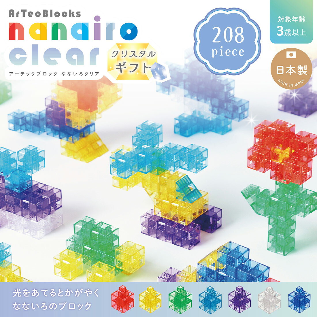 カーネーションの商品一覧 > ブランド > Artec アーテック 商品名 Artecブロック なないろクリア クリアクリスタルギフト アーテックブロック 男の子 女の子 虹色 日本製 ブランド Artec アーテック ブランド紹介 アーテ...