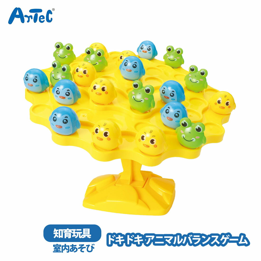 カーネーションの商品一覧 > ブランド > Artec アーテック 商品名 バランスゲーム アニマル ひよこ ドキドキ アニマルバランスゲーム 男の子 女の子 おもちゃ パーティ ブランド Artec アーテック ブランド紹介 アーテックは...