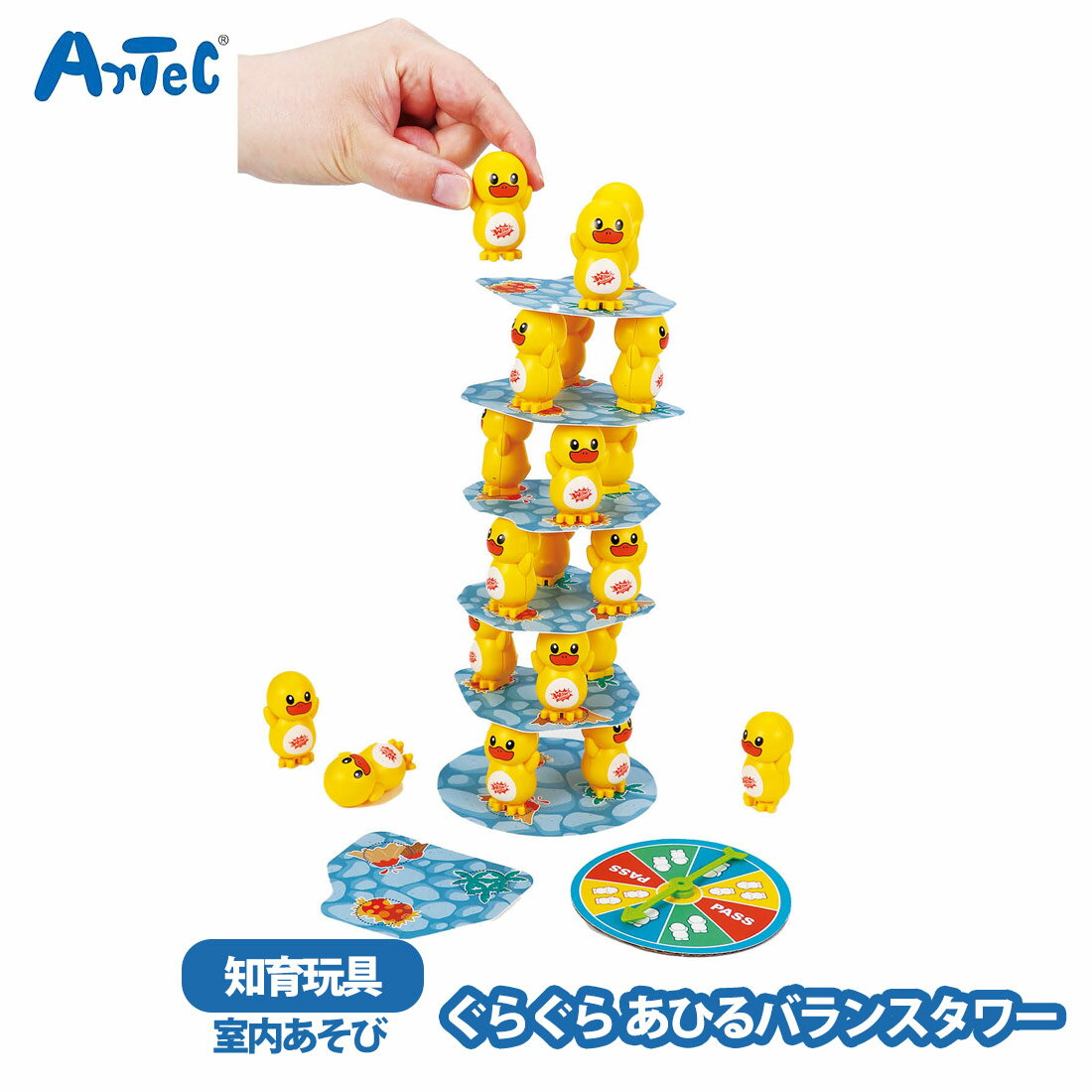 カーネーションの商品一覧 > ブランド > Artec アーテック 商品名 知育玩具 バランスゲーム ぐらぐらあひるバランスタワー アーテック アヒル 室内あそび 男の子 女の子 ブランド Artec アーテック ブランド紹介 アーテックは...