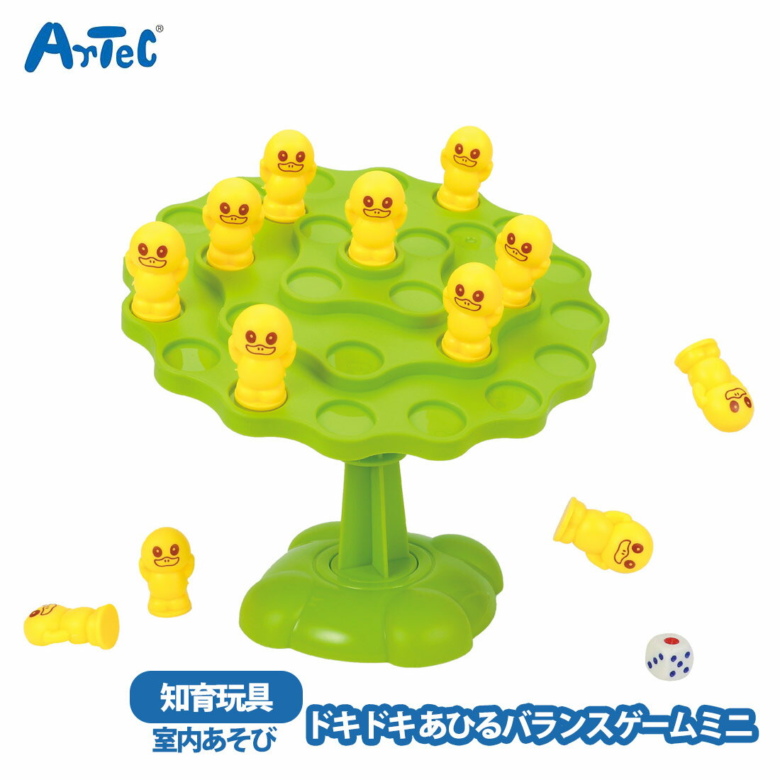 カーネーションの商品一覧 > ブランド > Artec アーテック 商品名 知育玩具 バランスゲーム あひるバランスゲームミニ おもちゃ アーテック アヒル 室内あそび 男の子 女の子 ブランド Artec アーテック ブランド紹介 アーテ...