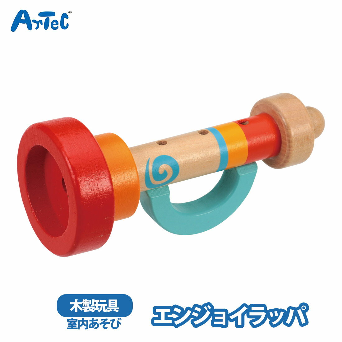 カーネーションの商品一覧 > ブランド > Artec アーテック 商品名 エンジョイラッパ 木製玩具 オモチャ アーテック 木製楽器 玩具 子ども キッズ 男の子 女の子 プレゼント ブランド Artec アーテック ブランド紹介 アーテ...