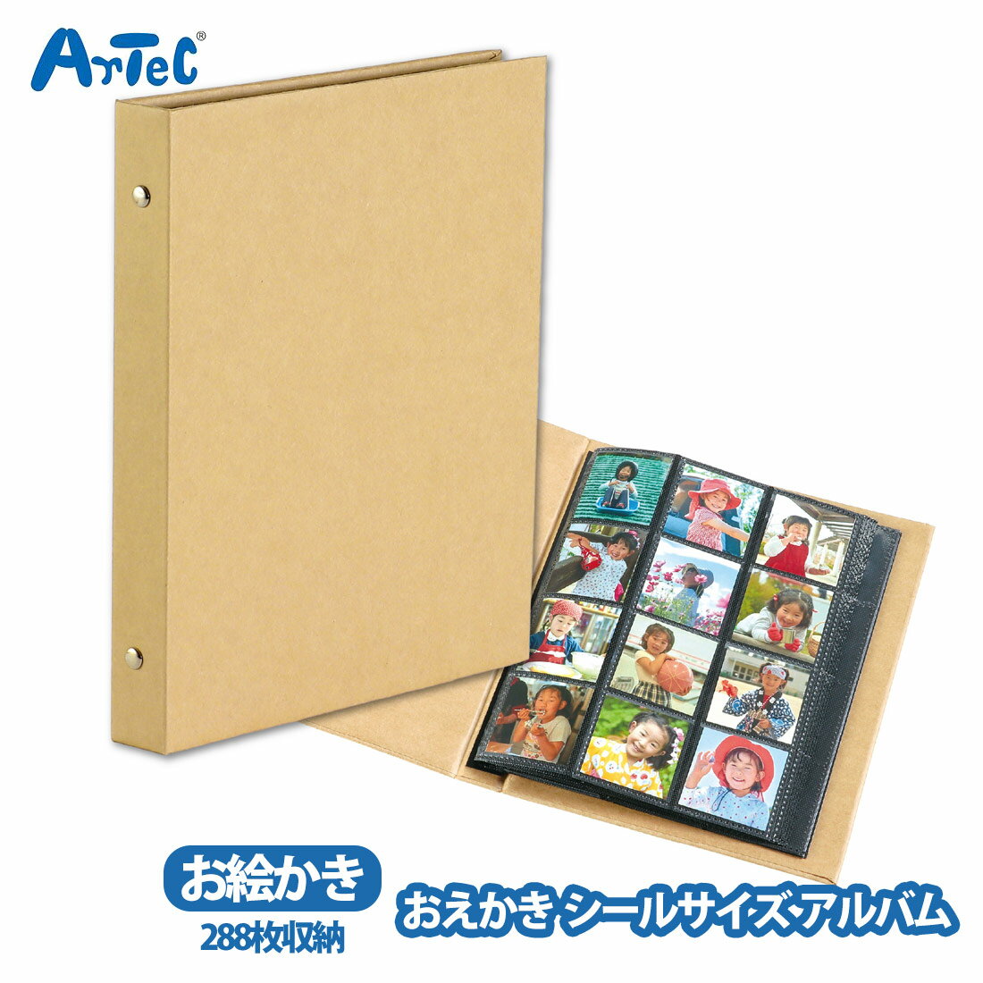 カーネーションの商品一覧 > ブランド > Artec アーテック 商品名 アルバム おえかき シールサイズ 工作 お絵描き ハンドメイド アーテック artec おしh活 ステッカー ブランド Artec アーテック ブランド紹介 アーテ...