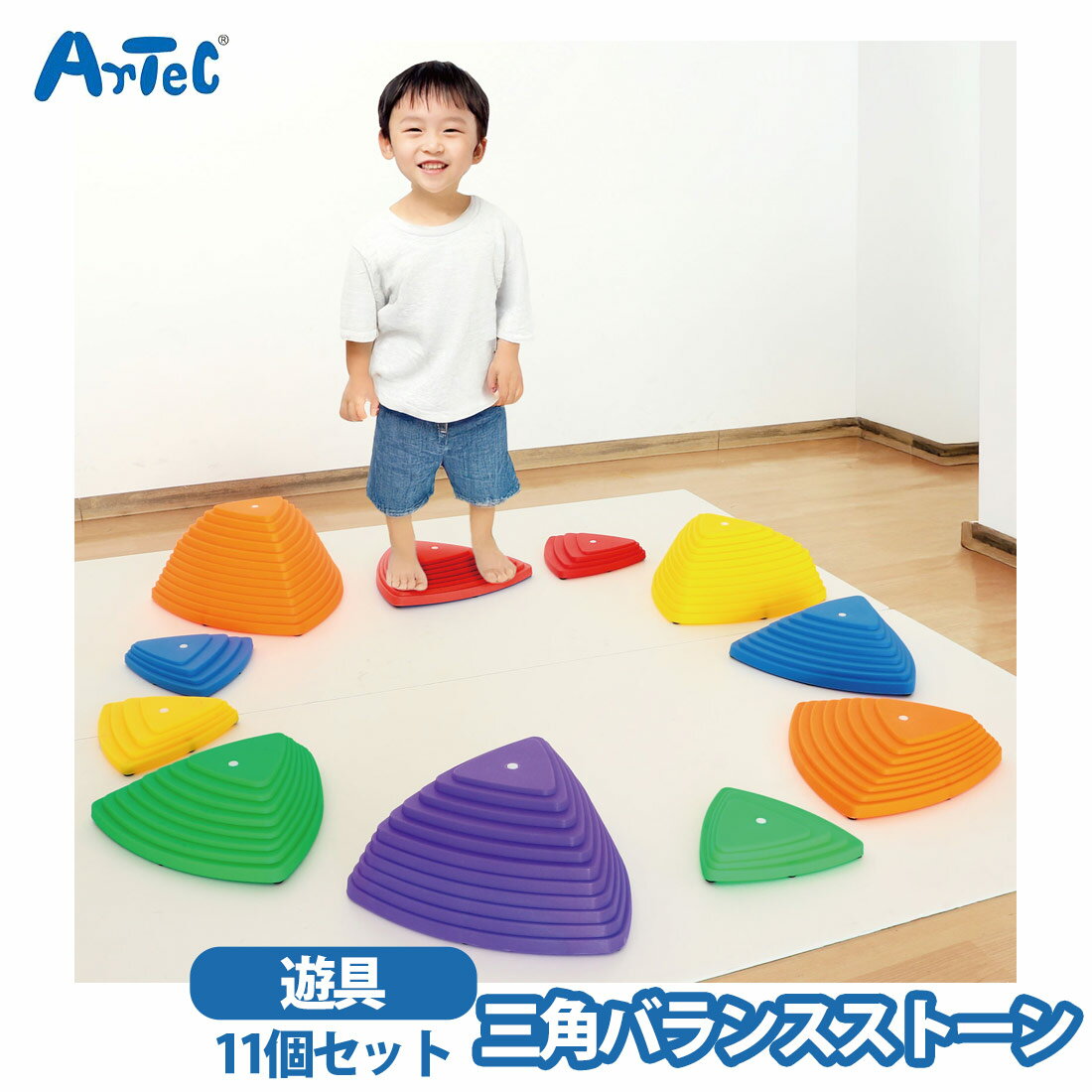カーネーションの商品一覧 > ブランド > Artec アーテック 商品名 アーテック 三角バランスストーン artec 11個セット バランス感覚 室内遊び 体幹 保育施設 体力作り ブランド Artec アーテック ブランド紹介 アーテ...