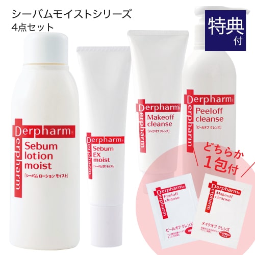 ブランド名 デルファーマ 商品名 / 内容量 ●シーバムモイストシリーズ 4点セット メイクオフ クレンズ：120g ピールオフ クレンズ：180ml シーバムローション モイスト：120ml シーバム EX モイスト：40g ●配合成分に...
