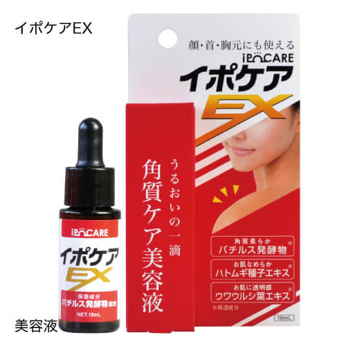 ブランド名 イポケアEX 商品名 イポケアEX 内容量 18mL 特徴 首・顔・肩・胸などのポツポツケア美容液。バイオテクノロジーが創り出した特殊成分『バチルス発酵物』を使用した美容液で角質粒をケアし、肌のキメを整えます。 さらに美しい肌を...