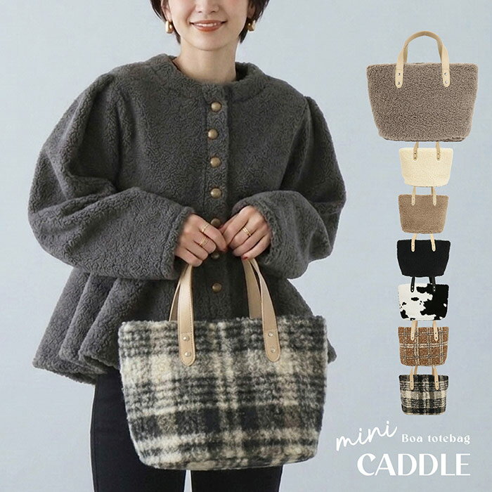 ファー・ボアアイテムを見る トートバッグを見る item detail 【e.e.p.ボアプチバッグ】 もこもこのボアトートバッグ。温かみのあるデザインがとってもかわいい。 ミニサイズでミニ周りの物を収納するのに便利なサイズ感です。 持ち手...