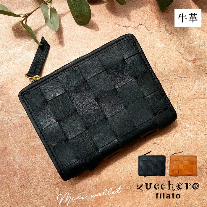 ＼アイテム一覧はコチラをタップ／ ズッケロフィラートのアイテムを見る 他の財布を見る item detail 【zucchero・ズッケロ 本革二つ折り財布】 職人の手により1枚ずつ手染めと天日干しを繰り返して仕上げた、上質なナチュラルカウ...