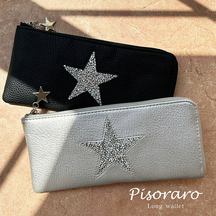 ＼アイテム一覧はコチラをクリック★／ Pisiraro(ピソラロ)のアイテムを見る 他の財布を見る item detail 【スタージュエリー 長財布】 きらきらのビジューが輝く、きれいめな長財布。 カードや小銭、お札がきれいに収納できます...