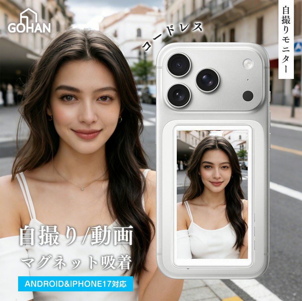 【ミラーリング接続方法】 お使いのスマートフォンで 画面ミラーリング機能 を開いてください。 デバイス一覧から 「ISCREEN_P2P」 を選択してください。 表示に従って デバイスへ接続 してください。 初回接続時は 認証コード「123...