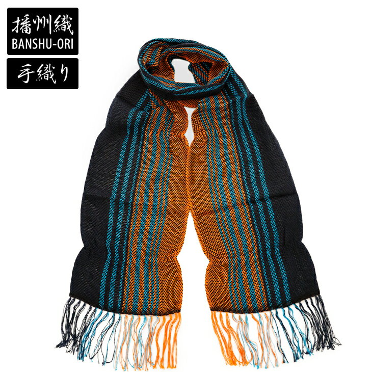 播州織は兵庫県北播磨地域で生産されている伝統的な綿織物です。こちらの商品は先染めした糸をひとつひとつ手織りしている為、一点物となっております。 ■商品名 播州織 ストール75 ■サイズ 縦約166cm×横約21cm ＋両端に房約9cm