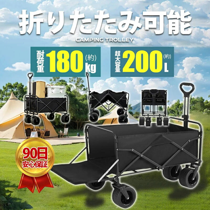 商品詳細: ■関連キーワード 運動会 アウトドア キャンプ 用 カート バーベキュー BBQ ピクニック 海水浴 海 ビーチ フェス 部活動 スポーツ 用具 運搬 荷物 運ぶ 移動 載せる 乗せる 台車 キャリー ワゴン コンテナ クラブ活...