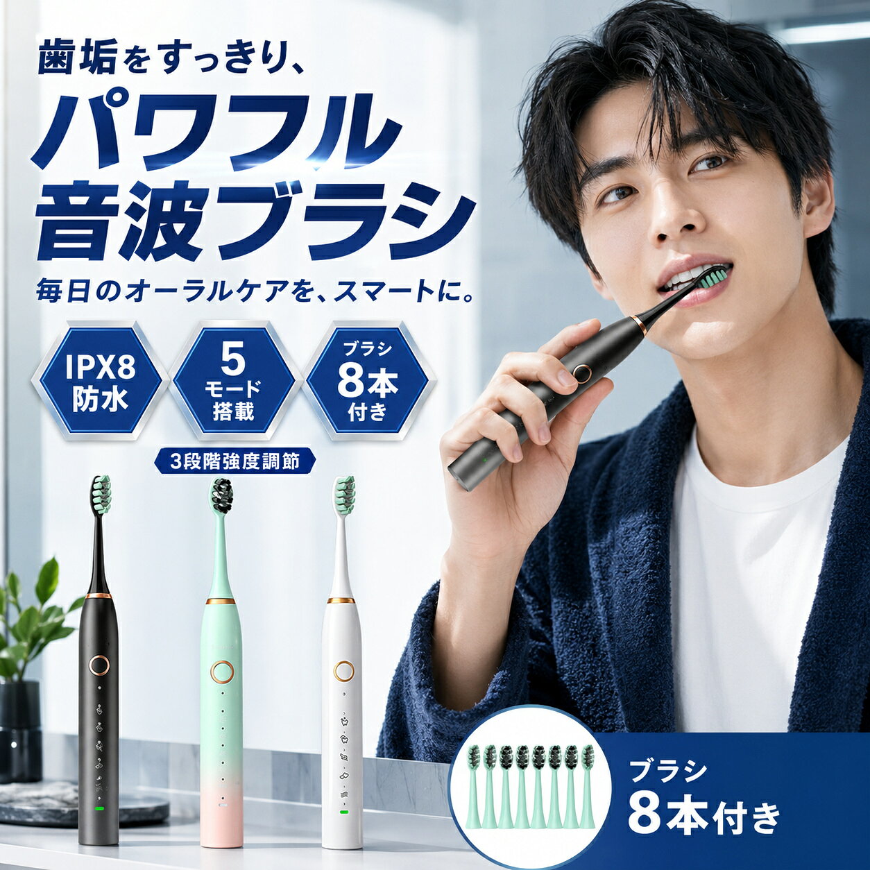 商品詳細: ■関連キーワード 電動はぶらし 歯みがき はみがき オートタイマー 軽量 黒 白 ブラック ホワイト 歯垢除去 替えブラシ7本付き 電動ハブラシ 携帯 usb充電式 電動歯ぶらし はぶらし 持ち運び 音波式電動歯ブラシ 音波歯ブ...