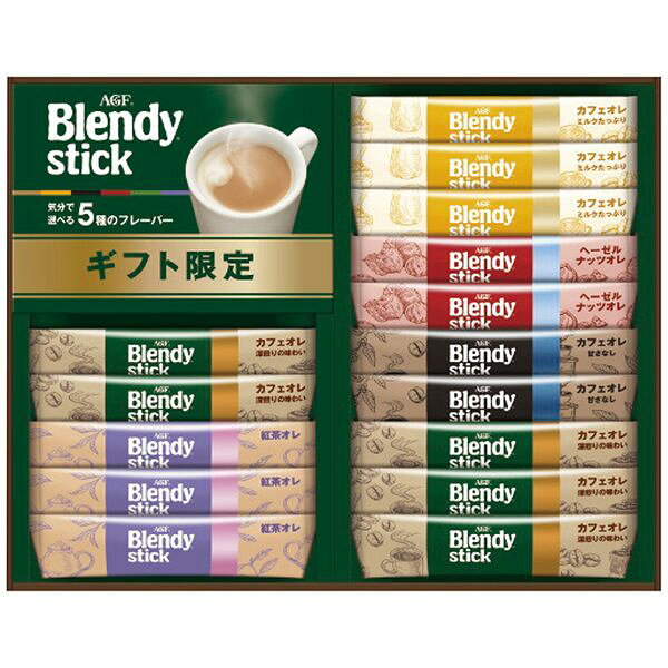 ポイントカフェオレに加え、紅茶オレ、ヘーゼルナッツオレなど5種類の味わいが気分によって楽しめるアソートギフトです。お湯を注ぐだけで簡単に作れるので毎日のブレイクタイムにぴったり。どなたにも喜ばれる贈りものです。※写真はイメージです。内容・デ...