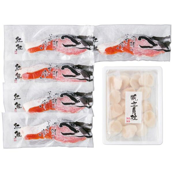 ポイント北海道産のホタテ貝から貝柱だけを取り除いた商品です。お刺身はもちろん、バター焼きなど加熱しても美味です。ロシア産またはアメリカ産の脂ののった紅鮭を切身にし1切ずつ真空しました。紅鮭とホタテ貝柱の紅白セットです。※写真はイメージです。...