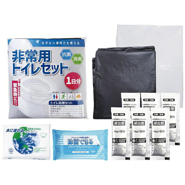 ポイントトイレとウェットティッシュ、水に流せるペーパーのセット。水が無くてトイレが使えなくても、排泄物の処理ができます。便座の上に袋を敷きその上から排便・排尿をします。排泄後、吸収剤を振り掛けるだけで可燃ごみとして廃棄できます。※写真はイメ...