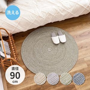 【サイズ】90R【重量】11kg【材質】表面：綿100%【生産国】インド※各サイズ・重量は概算です。※写真の色調はモニターの機種や設定により実際の商品と異なる場合があります。※画像はイメージです。現物と多少異なる場合がございます。※製品のデ...