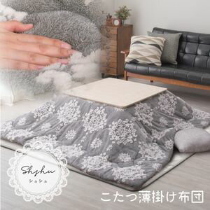 【サイズ】190×240【重量】11kg【材質】表面：ポリエステル100%　中材：ポリエステル綿　裏面：ポリエステル100%【生産国】中国※各サイズ・重量は概算です。※写真の色調はモニターの機種や設定により実際の商品と異なる場合があります。...