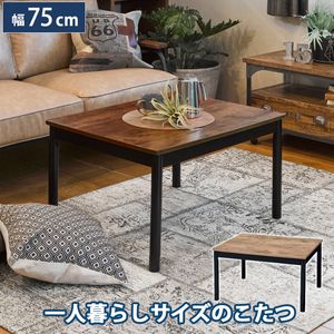 【サイズ】(約)幅75×奥行60×高さ37/42cm【重量】13kg【材質】天板:プリント化粧繊維板、脚部:ラバーウッド、塗装:ウレタン樹脂塗装、 ヒーター:MS-303H 300W石英管ヒーター(中間スイッチ)【生産国】ベトナム製※各サイ...