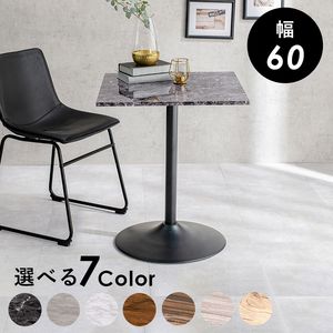 【サイズ】(約)幅60×奥行60×高さ70cm【重量】10.3kg【材質】フレーム:スチール、天板:合成樹脂化粧繊維板【生産国】中国製※各サイズ・重量は概算です。※写真の色調はモニターの機種や設定により実際の商品と異なる場合があります。※画...