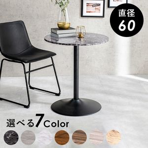 【サイズ】(約)幅Φ60×高さ70cm【重量】7.8kg【材質】フレーム:スチール、天板:合成樹脂化粧繊維板【生産国】中国製※各サイズ・重量は概算です。※写真の色調はモニターの機種や設定により実際の商品と異なる場合があります。※画像はイメー...