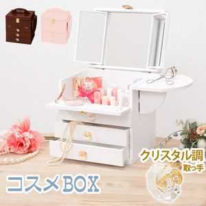 【サイズ】(約)幅26×奥行19×高さ31cm【重量】3.5kg【材質】主材:MDF【生産国】中国製※各サイズ・重量は概算です。※写真の色調はモニターの機種や設定により実際の商品と異なる場合があります。※画像はイメージです。現物と多少異なる...