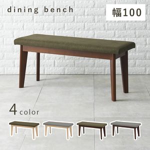 【サイズ】(約)幅100×奥行33×高さ43×座面高43cm【重量】8kg【材質】主材：ビーチ集成材、張地：ポリエステル【生産国】マレーシア製※各サイズ・重量は概算です。※写真の色調はモニターの機種や設定により実際の商品と異なる場合がありま...