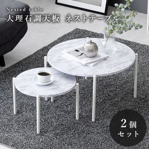 【サイズ】大:(約)幅64×奥行64×高さ34cm、小:(約)幅44×奥行44×高さ27cm【重量】6.3kg【材質】天板:合成樹脂化粧繊維板(塩化ビニル)、フレーム:スチール【生産国】中国製※各サイズ・重量は概算です。※写真の色調はモニタ...