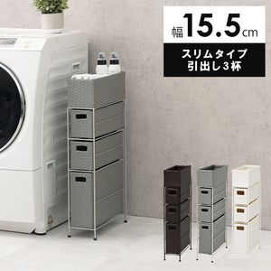 【サイズ】(約)幅15.5×奥行40.5×高さ80cm【重量】6kg【材質】主材:スチール　張地:ポリエチレン【生産国】ベトナム製※各サイズ・重量は概算です。※写真の色調はモニターの機種や設定により実際の商品と異なる場合があります。※画像は...