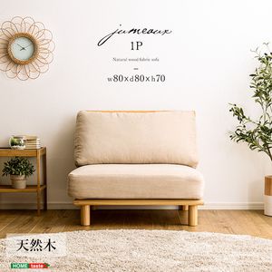 【商品サイズ】80x80x70cm【商品重量】約14.5kg【梱包サイズ】86×86×23cm【梱包重量】約17kgファブリックローソファ　1P【注意事項】メーカー直送の商品となりますので、「代金引換」払いは不可となります。ご了承ください。...