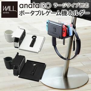→→→　WALL ウォール　シリーズ　はコチラ　←←←※メーカー直送のため代金引換はお受けできません。 ※沖縄・一部離島は別途送料がかかります。お見積もりいたしますのでお問い合わせ下さい。 【カラーバリエーション】 サテンホワイト・サテンブ...