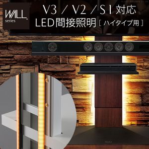 →→→　WALL ウォール　シリーズ　はコチラ　←←←※メーカー直送のため代金引換はお受けできません。 ※沖縄・一部離島は別途送料がかかります。お見積もりいたしますのでお問い合わせ下さい。 【仕様】 LEDチップ・12段階、点滅/フェード機...