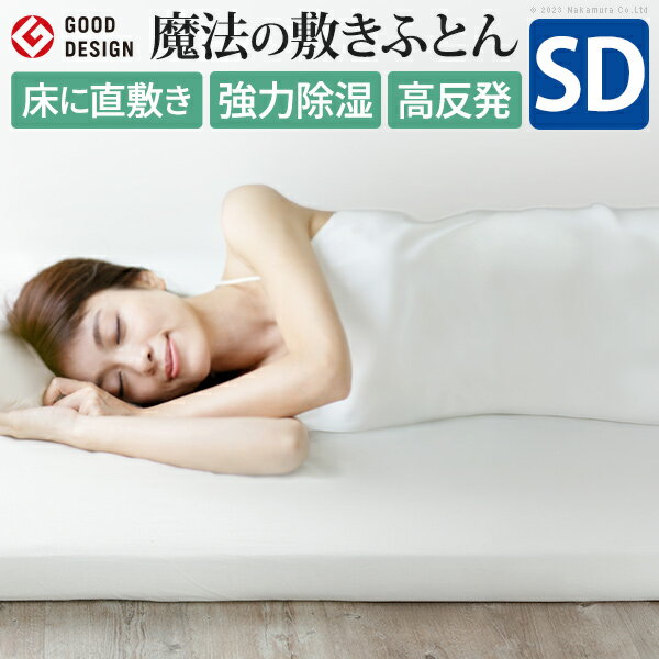 【関連商品】karari PREMIUM カラリプレミアム専用 フレンチリネン ボックスシーツ 単品 シングル用 S用karari PREMIUM カラリプレミアム専用 フレンチリネン ボックスシーツ 単品 セミダブル用 SD用karari...
