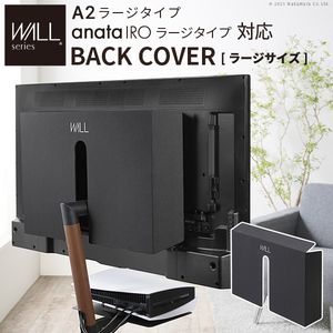 →→→　WALL ウォール　シリーズ　はコチラ　←←←※メーカー直送のため代金引換はお受けできません。 ※沖縄・一部離島は別途送料がかかります。お見積もりいたしますのでお問い合わせ下さい。 【カラーバリエーション】 ブラック 【仕様】 芯材...