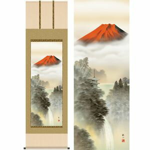 商品名富峰渓谷／ふほうけいこく商品説明富士は百名山の長として君臨し、私たちの暮らしを穏やかに見守ってくれます。雄大な瀑布が大自然の営みを感じさせる荘厳な趣です。 作家名狭山観水／さやまかんすい作家略歴天性の素地により画才に秀で各展に入選。日...