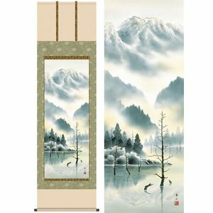 商品名上高地／かみこうち商品説明遥か彼方の峰々から麓まで幾重にも連なる山々。熟達の筆づかいで遠近感を見事に表現した懐かしさがこみ上げる情景を描いた山水画の名作です。 作家名鈴村秀山／すずむらしゅうざん作家略歴グラデーションを駆使し遠景近景を...