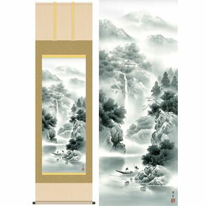 商品名蒼山水明／そうざんすいめい商品説明水墨画を描くには類まれな画技が求められます。優れた写生力と表現力をもって完成された名作には、心の故郷を思い起こさせる何かがあります。作家名北山歩生／きたやまほせい作家略歴三美会会員となり幅広い画技を会...