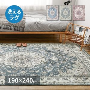 小さな模様や、ヴィンテージのようなかすれ感を細部までプリントで表現した、まるで高級ラグのような一枚。 肌触りの良いフランネル生地で、やわらかくなめらか。短毛でお手入れしやすく、洗濯機で洗えるのでいつも清潔にお使いいただけます。 裏面は滑り止...