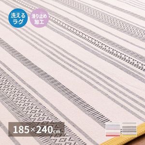ざっくり感のあるコットンの心地よい手触りとやわらかな風合いが魅力のインド綿100％ラグ。 アンティークやヴィンテージにもあうシンプルな幾何学デザインで、四隅に付いたタッセルがおしゃれ度をさらにアップ！ 天然素材で肌にやさしく、通気性がよく保...
