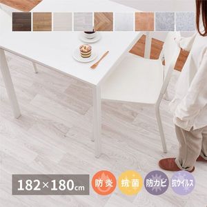 サッと拭けてお手入れ簡単！木目調、石目調などのデザインに、サイズも豊富なクッションフロア。 床の上に敷くことで、傷や汚れを防ぎます。 防炎・抗菌・防カビ・抗ウイルス機能付きで、キッチンや水回りでの使用も安心！ ペット用のスペースや、賃貸など...