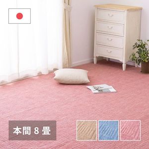 扱いやすい軽量の平織カーペット。一人暮らしでも持ち運び簡単！ 弾力があり復元性に優れていてへたりにくく、ふかふかとした肌触りが特徴です。 【サイズ】本間8帖(約382×382cm) 【カラー】ベージュ、ブルー、ローズ 【素材】ポリエステル1...
