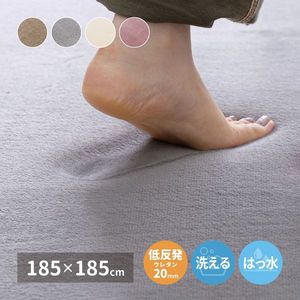 思わず触れたくなるような、ふんわりなめらかタッチラグ。 約20mmの低反発ウレタン入りで、ふっくら厚手の心地よい弾力が、床の硬さから守ってくれます。 毛足短めでゴミが入り込みにくく、日々のお掃除は掃除機やコロコロでお手軽に。 撥水加工が施さ...