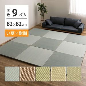 天然い草×樹脂素材。調湿効果や抗菌性など、天然い草の自然の機能や風合いはそのままに、丈夫な樹脂パイプを織り交ぜることで耐久性をアップ！異なる素材のいい性質を残したハイブリッド置き畳。樹脂パイプは傷つきにくく、日焼けなどによる色褪せにつよいた...