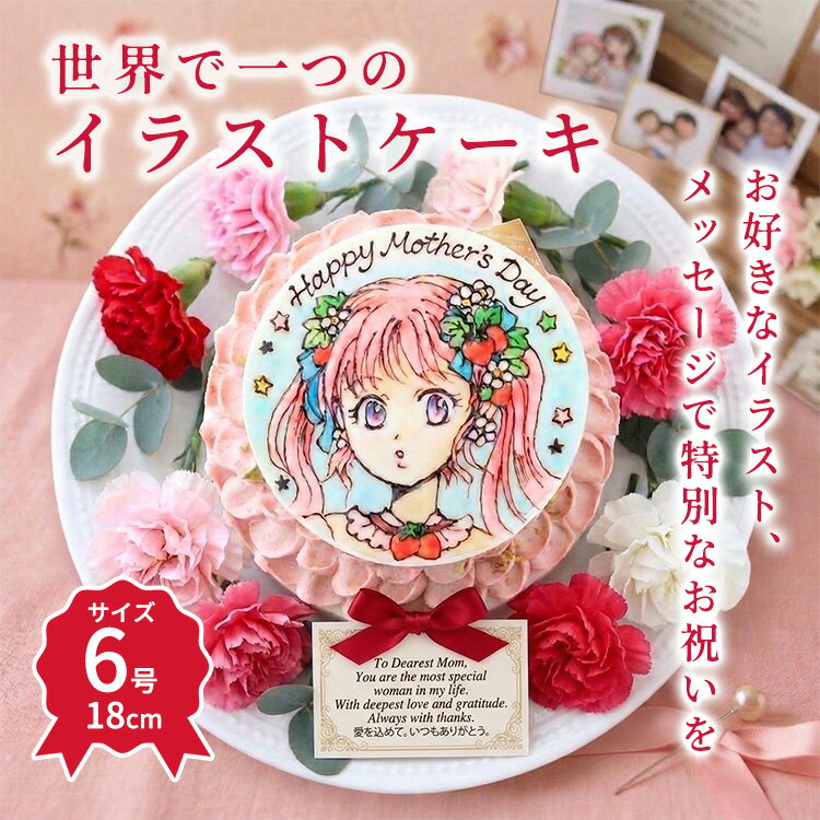 おすすめポイント♪ 自家製苺ジャムとミルキーな北海道産生クリームをサンドしたショートケーキに、コロコロミルクプリン、苺ミルクプリン、苺ゼリーをトッピング☆ 苺クリームのフリルで飾りました。 一度にいろんな味が楽しめる苺尽くしな一品です。 ・...