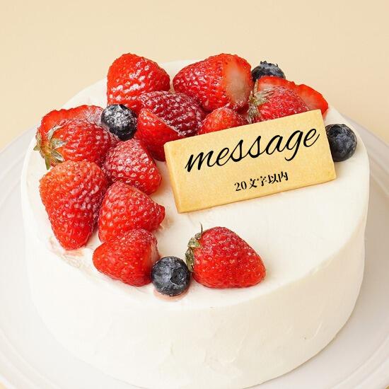 おすすめポイント当店自慢のふわっふわのスポンジケーキに、甘さ控えめの生クリームでデコレーション当店は味や品質にもこだわり、余計な添加物は使用しておりません。必要最低限の甘味だけだから・・お客様にはフォークが止まらない！（笑）といわれますとら...