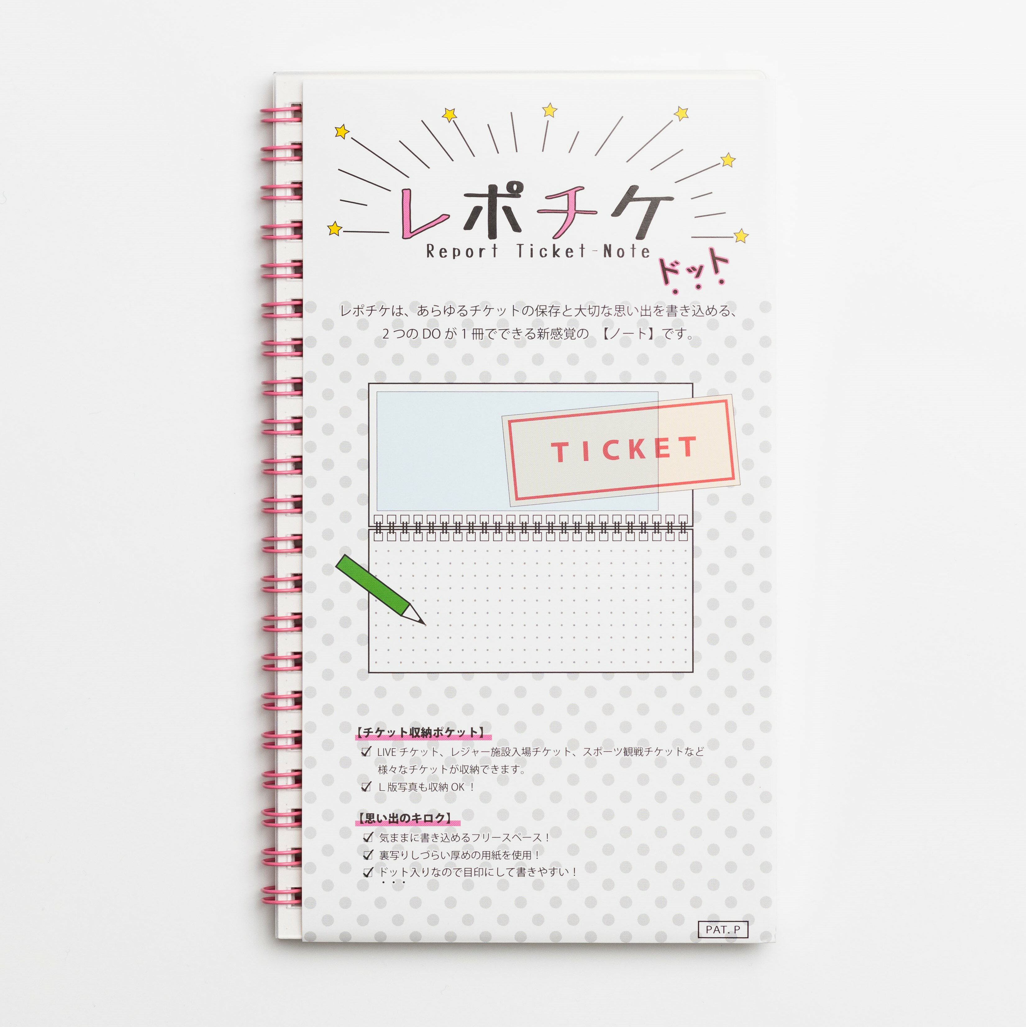 ・本体：H120×W210（閉じた状態）ポケット内寸サイズ：H95×W175・20ポケット ・素材：表紙・裏表紙：PP　本文：上質紙 ・色：全10色（レッド・ブルー・グリーン・イエロー・ピンク・ライトブルー・ホワイト・ブラック・シルバー・ブ...